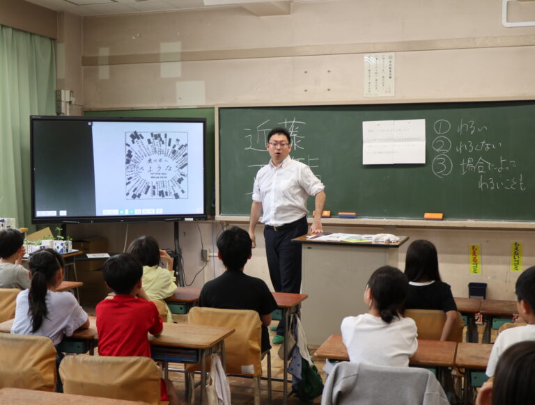 4年生 「いじめ防止」授業 | 浜田山小学校公式サイト